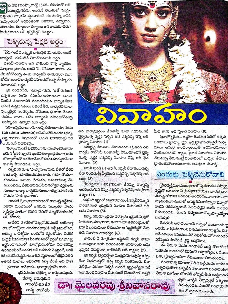 Vivaham | PDF