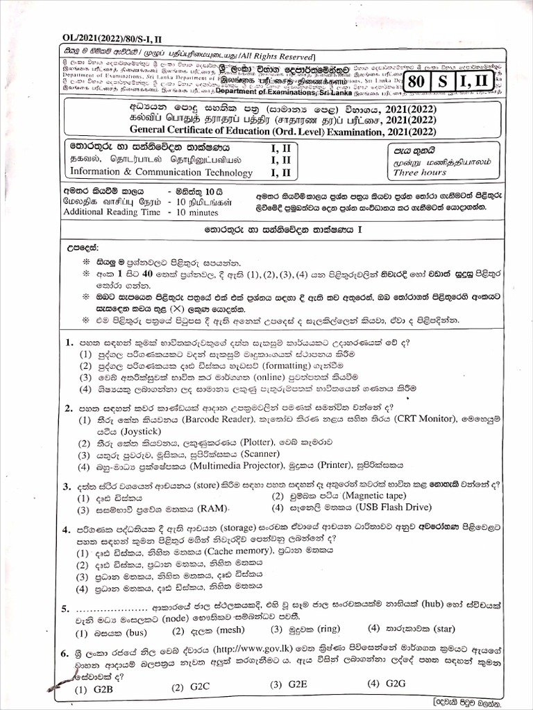 2021 OL ICT Past Paper and Answers Sinhala Medium | PDF