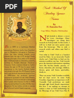 Abhivadaye Mantra | PDF | Sutra | Vedas