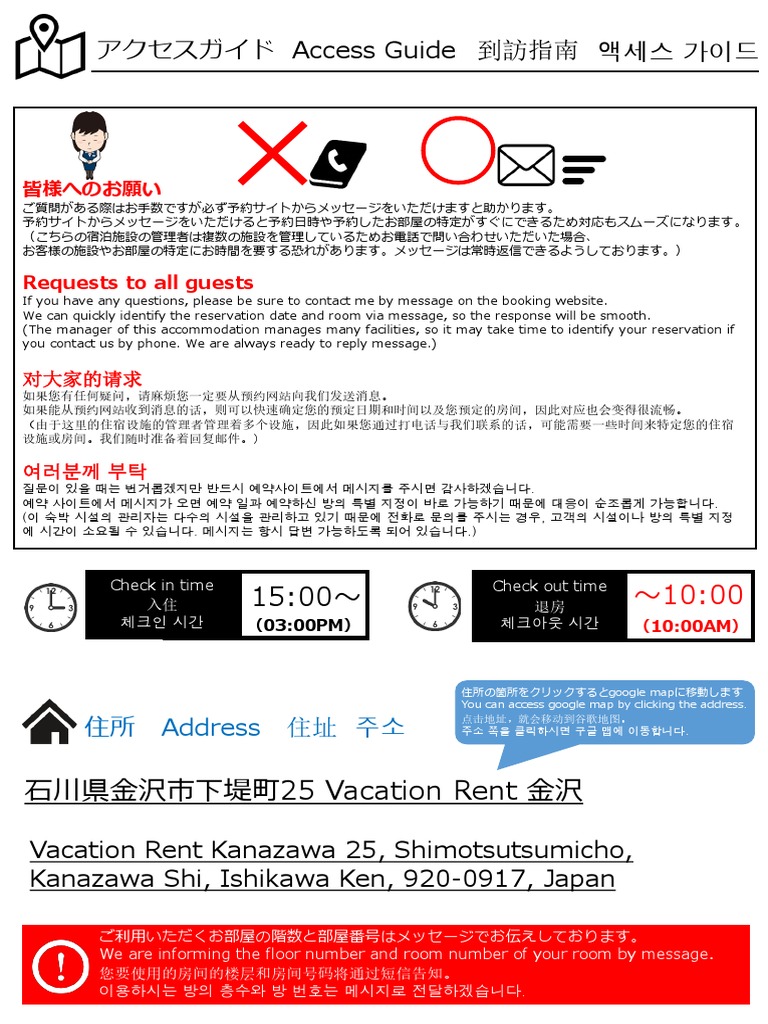 WPWP contentuploads202204046VacationRent Kanazawa - Access Guide PDF | PDF