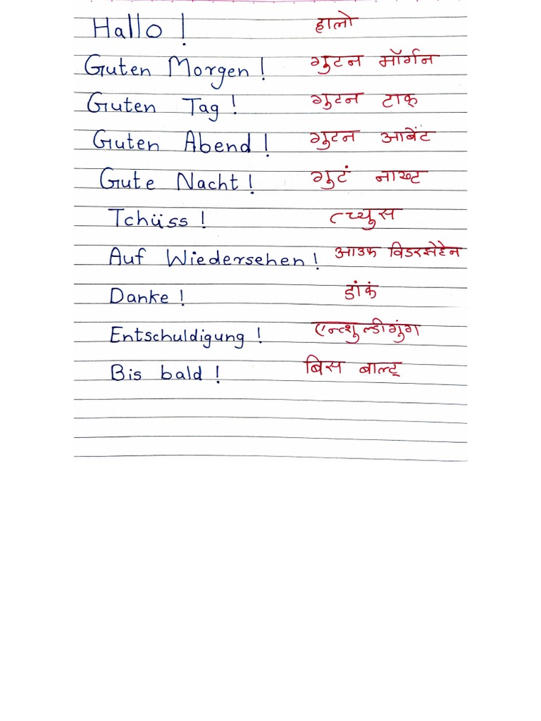 German 1 - 7 A1 Lecture PDF | PDF