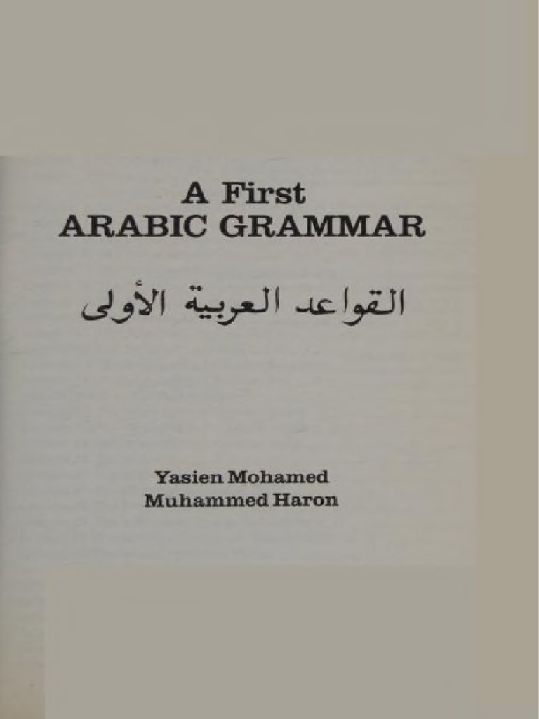 A First ARABIC GRAMMAR | PDF | Grammatical Gender | Adjective