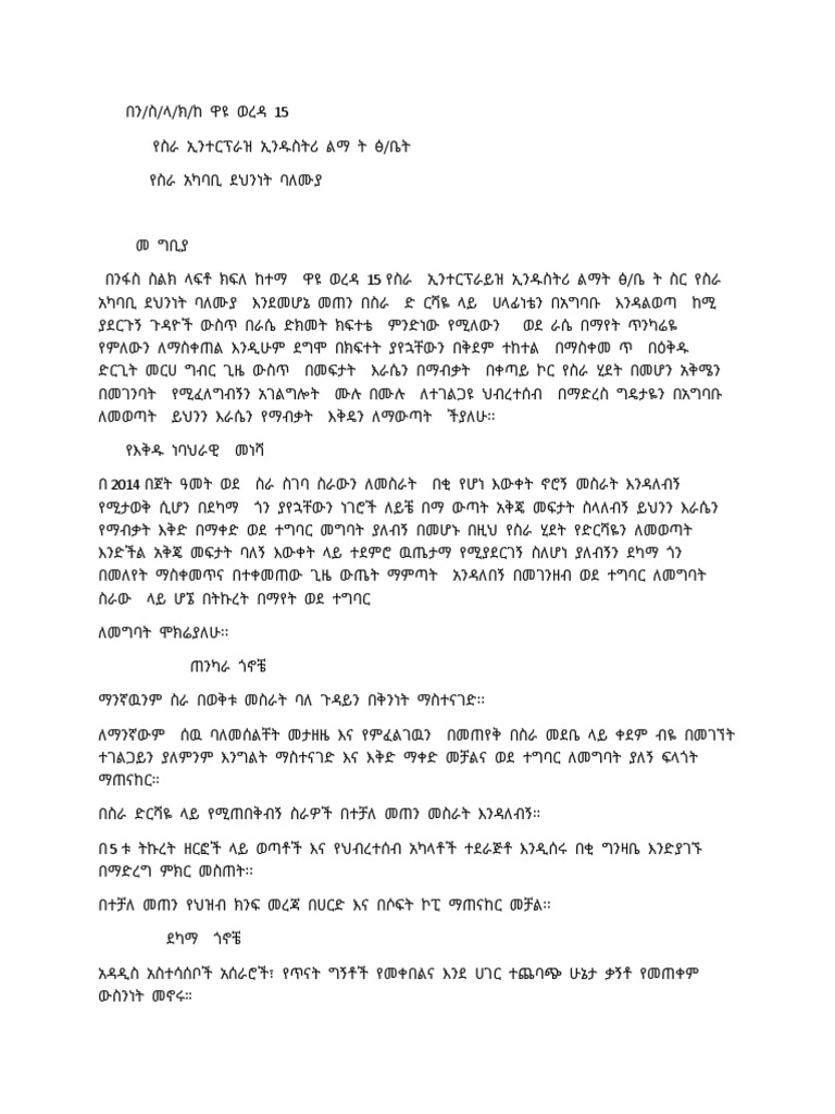 Self Development | PDF