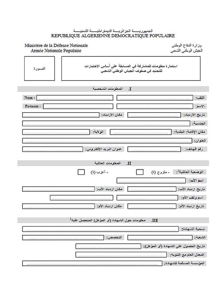 Formulaire | PDF