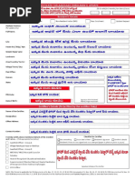 Aadhar MLA Form | PDF