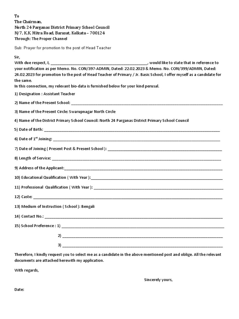 HT Application PDF | PDF