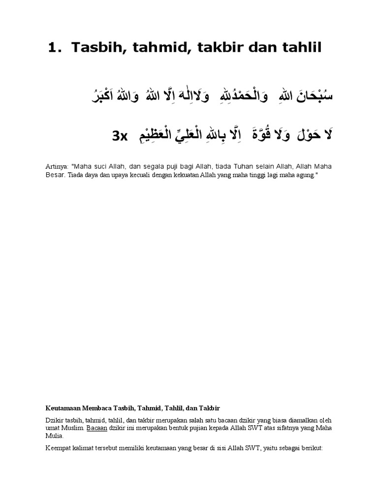 Tasbih | PDF