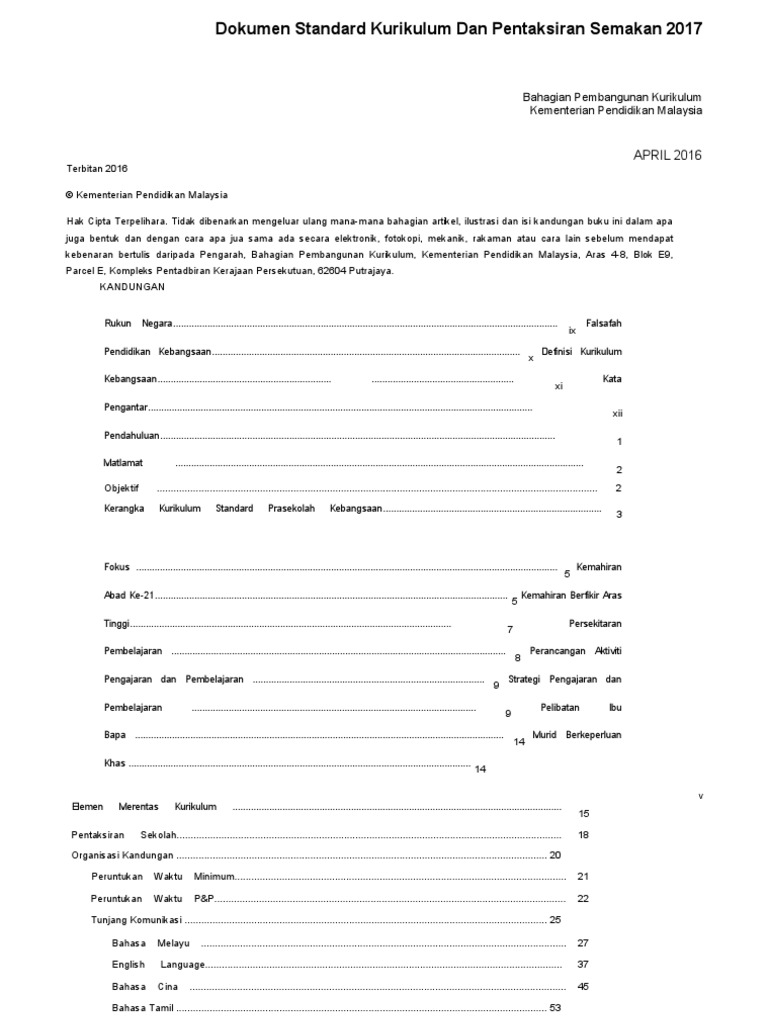 KSPK Semakan 2017 | PDF