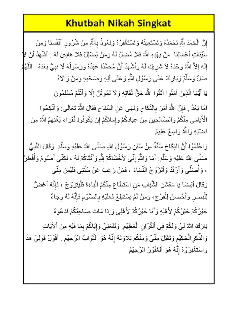 Khutbah Nikah | PDF