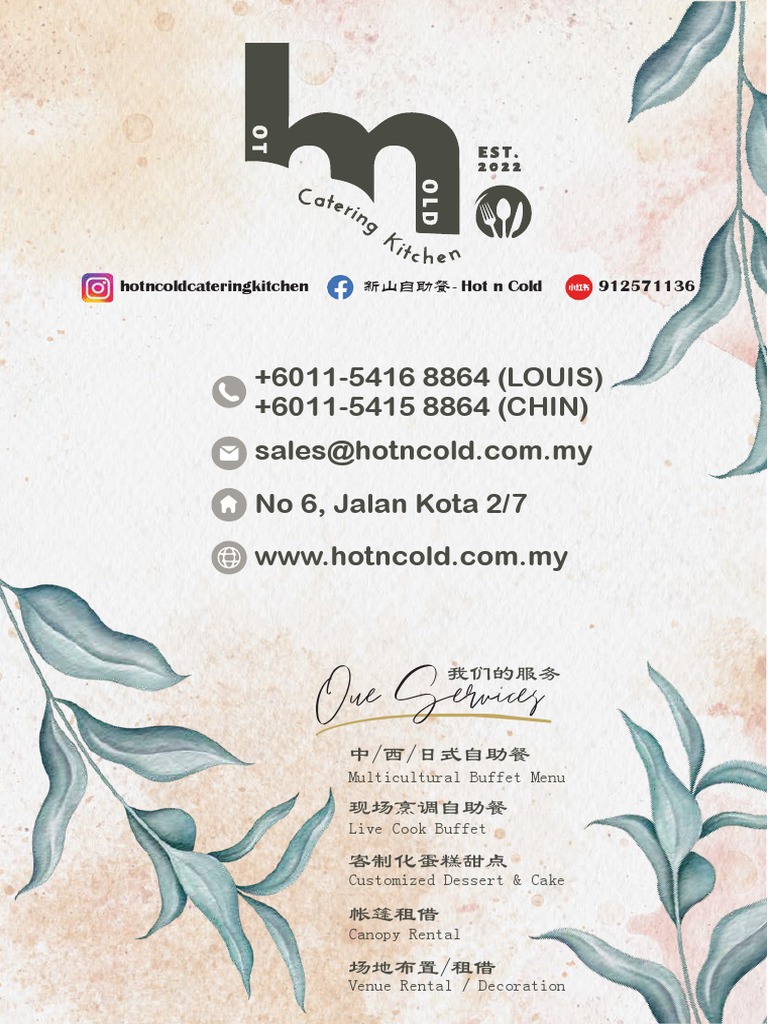 HNC Premium Menu | PDF