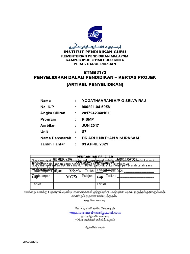 Artikel Kajian (BTMB3163) Yogathaarani Ap G Selva Raj | PDF