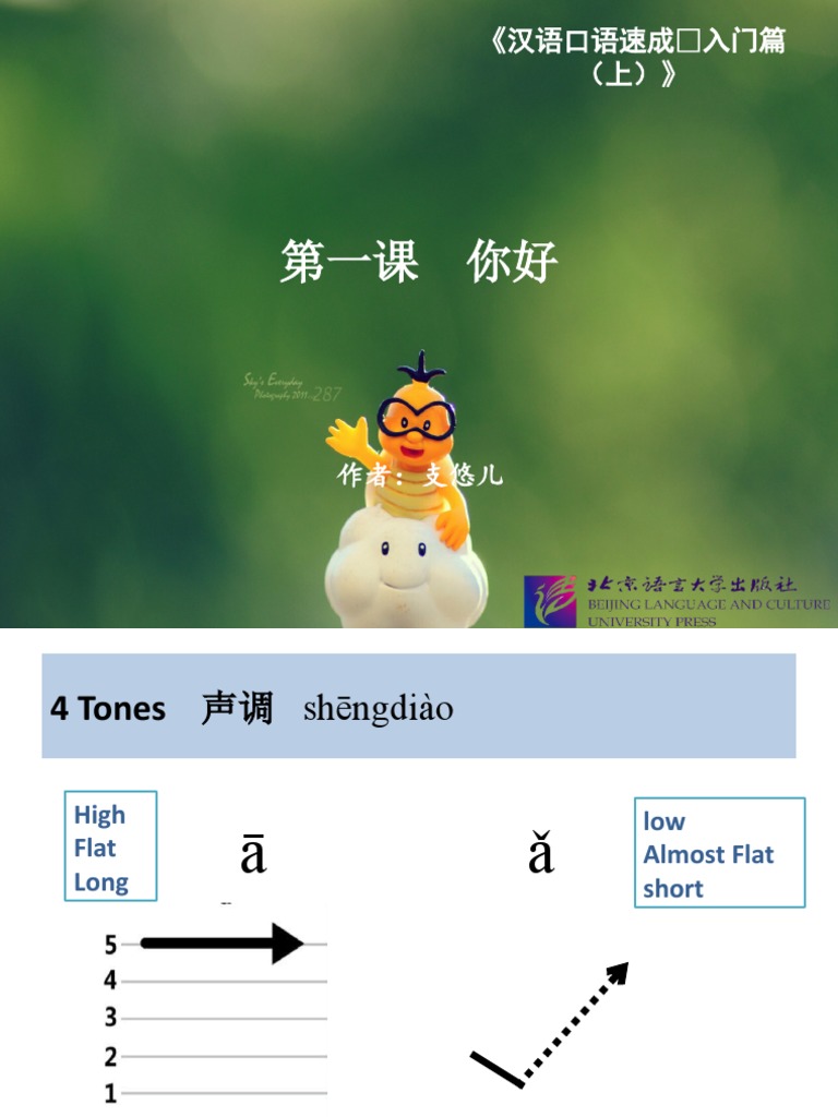 Mandarin Conversation Starters | PDF | China | World Politics