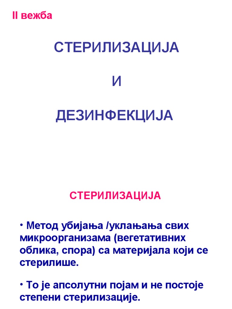 II Vezba Sterilizcija I Dezinfekcija | PDF