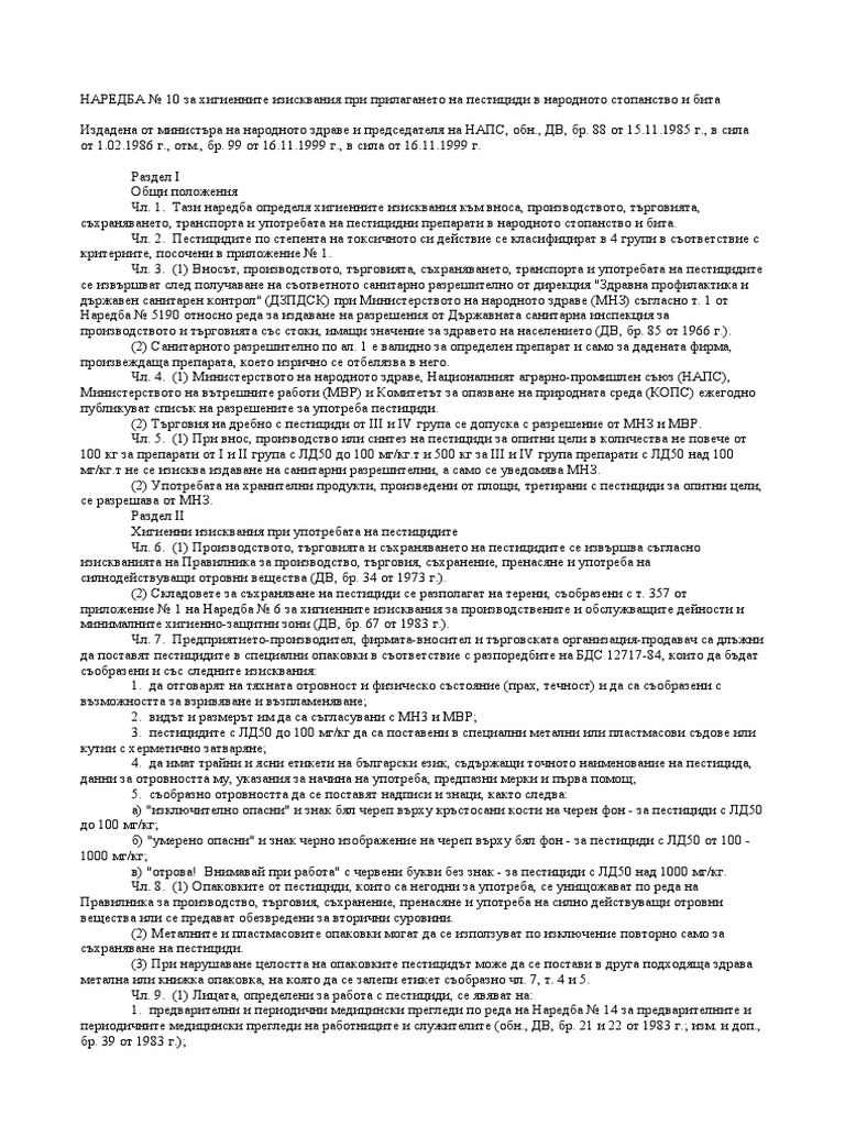 Pesticidi | PDF