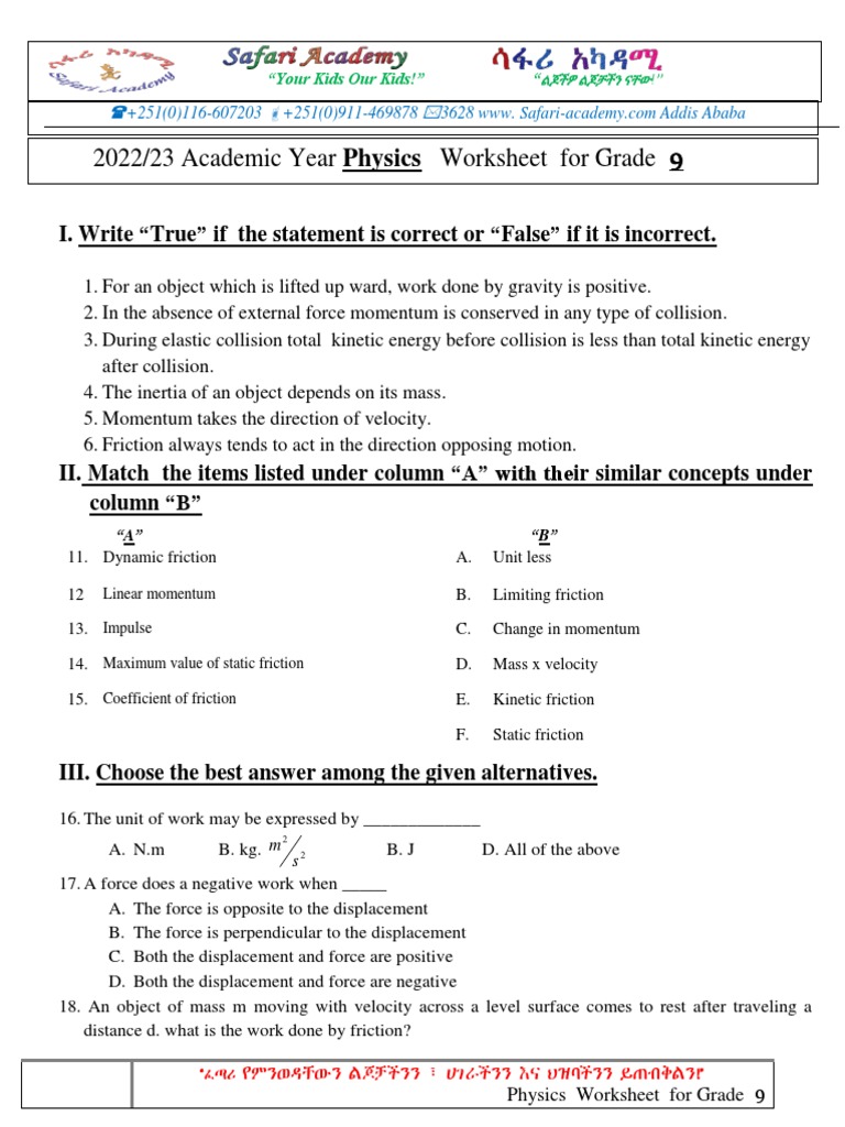 Grade 9 Physics Worksheet on Forces | PDF | Collision | Force