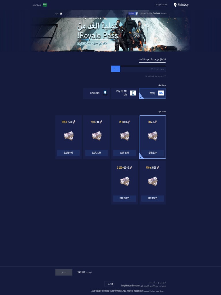 PUBG Mobile - Midasbuy PDF | PDF