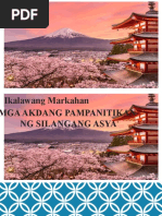 Ang Guryon Ni Ildefonso Santos | PDF