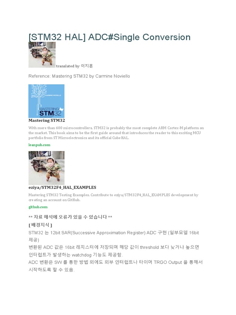 Lecture - (STM32 HAL) ADC#Single Conversion | PDF