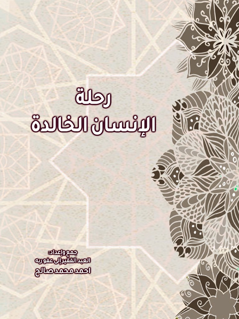 21082020 | PDF