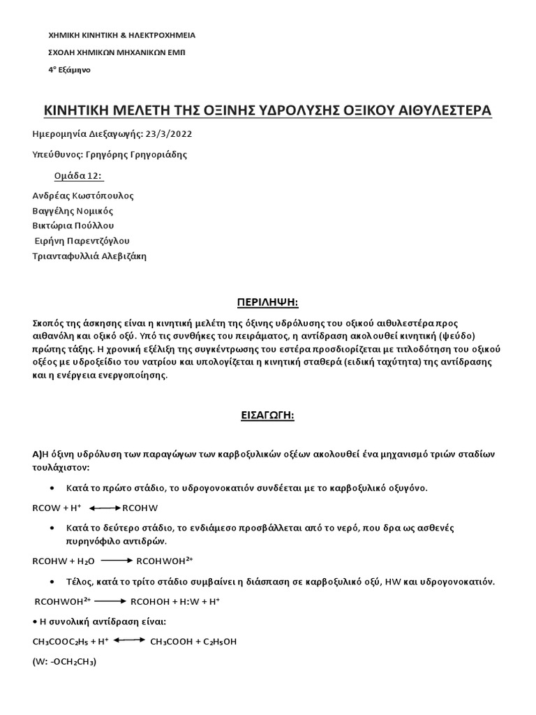 Ydrolisiethilestera | PDF