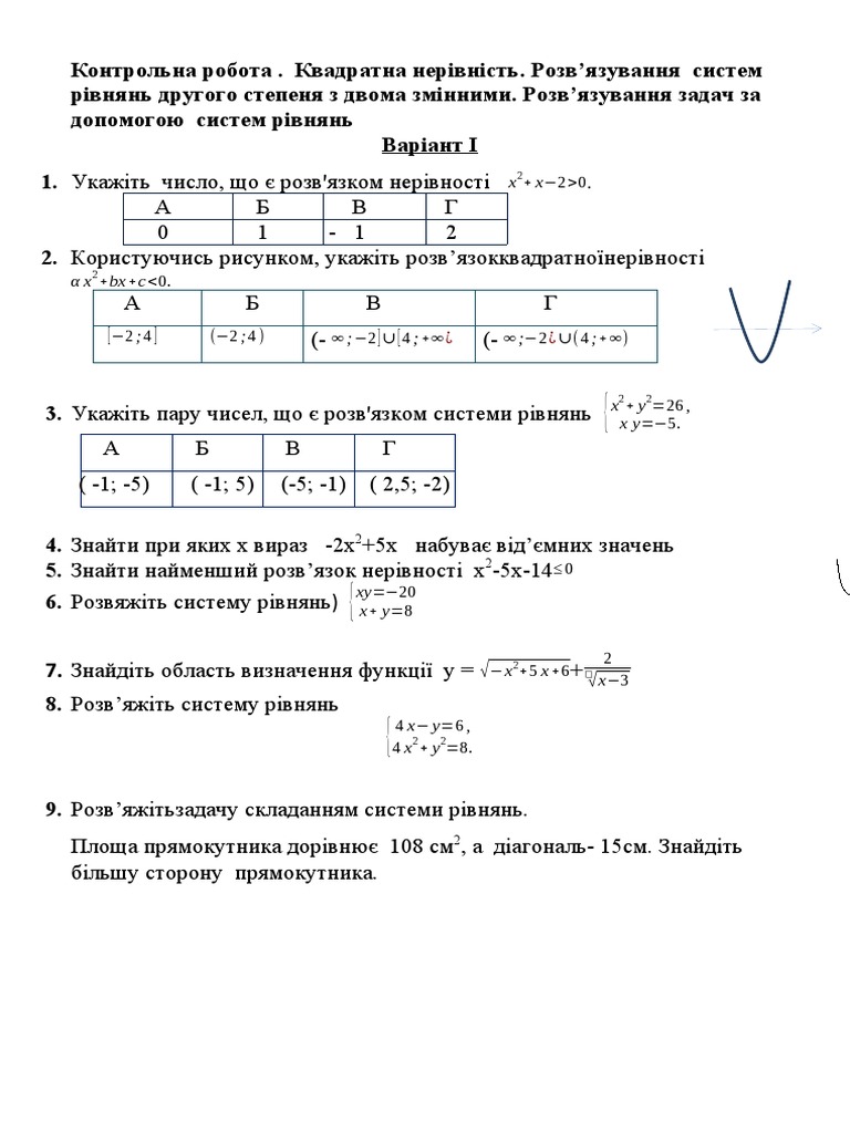 Upload 1440303 1675069611732446003 | PDF