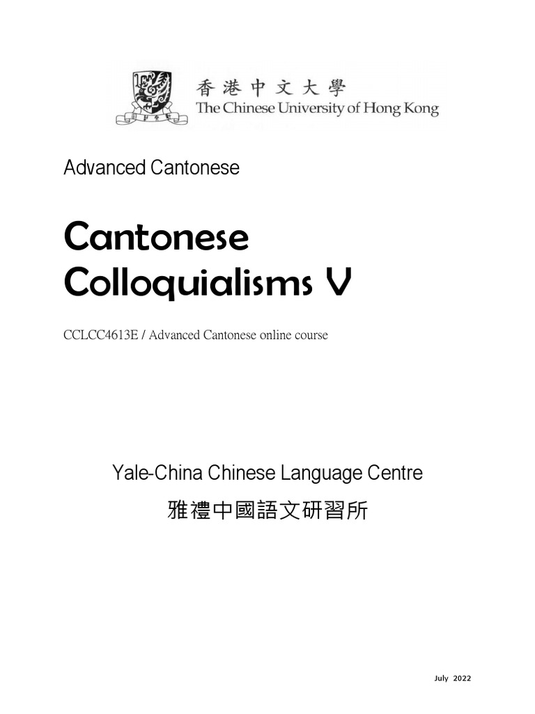 Coll V Textbook Lesson 1 | PDF | Tone (Linguistics) | Phonetics