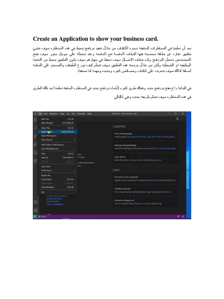 Flutter l5.pdf | PDF