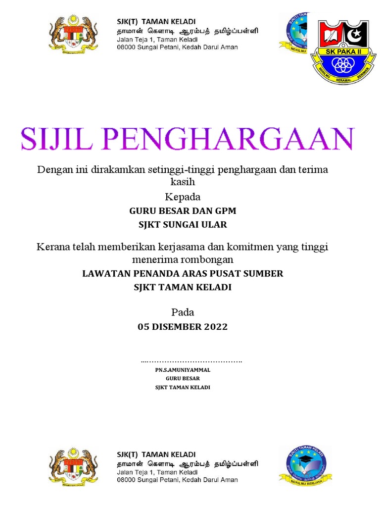 Sijil Penghargaan Lawatan Penanda Aras 2018 | PDF