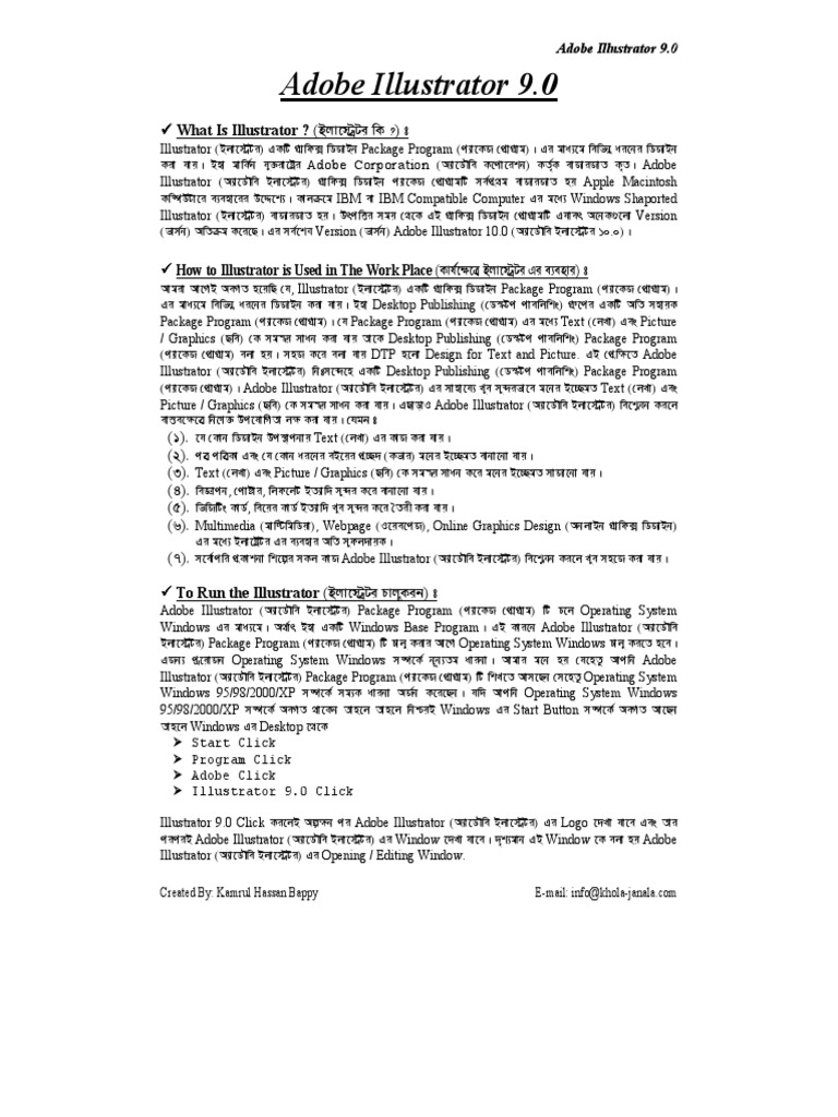 Adobe Illustrator 9.0 by Kamrul Hassan Bappy PDF | PDF