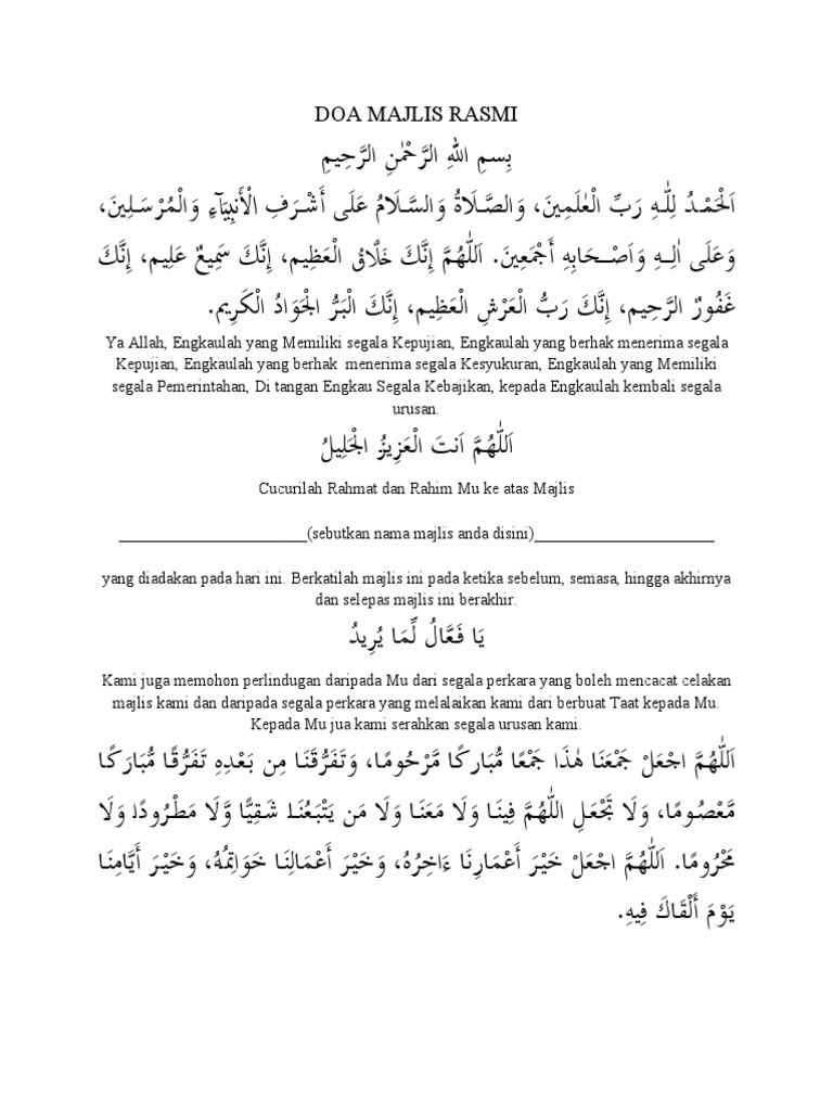 Doa Majlis Rasmi | PDF