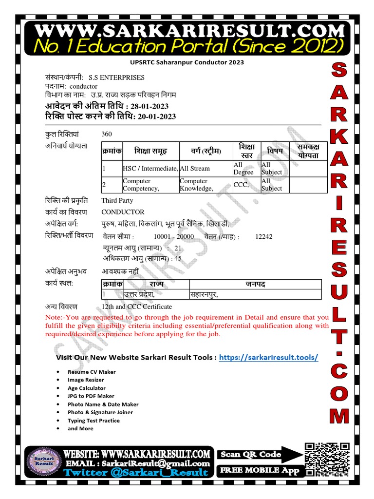 UPSRTC Conductor Saharanpur 2023 | PDF