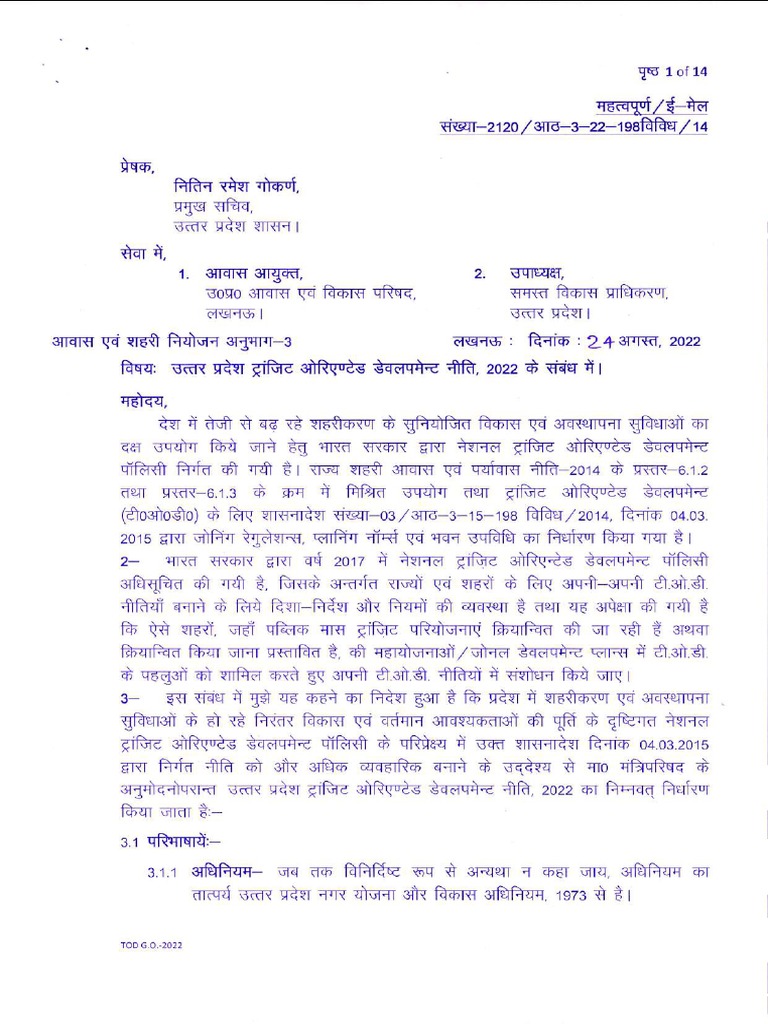 Uttar Pradesh Transit Oriented Development Policy 2022 | PDF