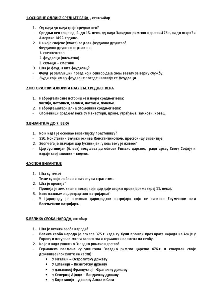 Pitanja 6. Razred I Tromesecje | PDF