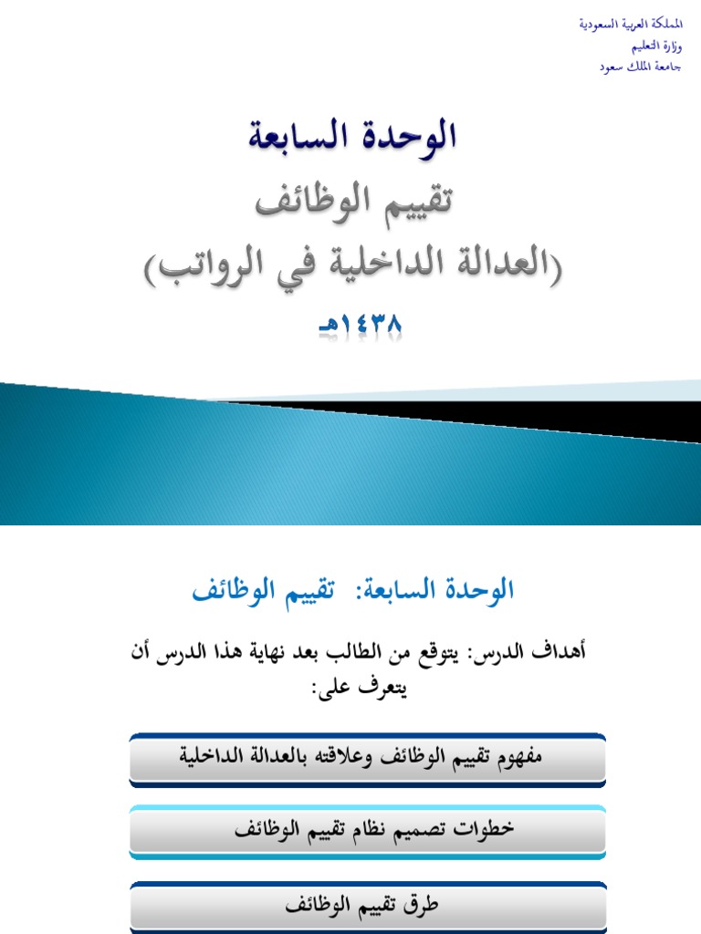 LWHD LSB 2 | PDF