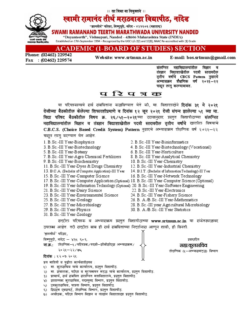 BSC CSThird Year Affiliated College Syllabuswef 202122 | PDF | Android (Operating System) | C ...