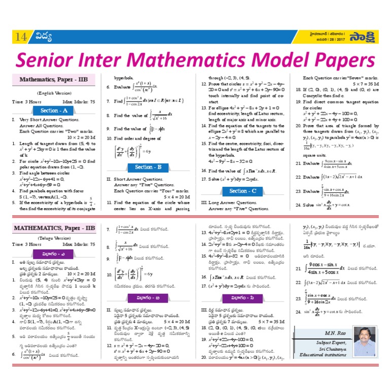 Maths Iib Model Paper - Ipe | PDF | Euclidean Plane Geometry ...