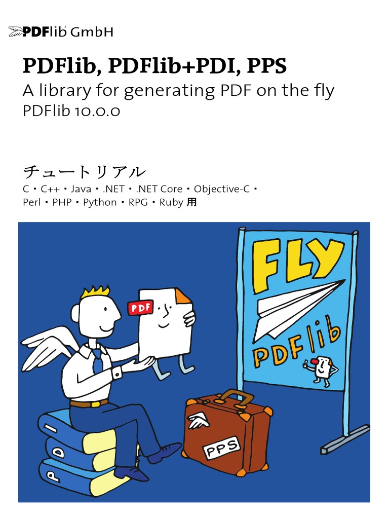 PDFlib 10.0.0 Tutorial J | PDF
