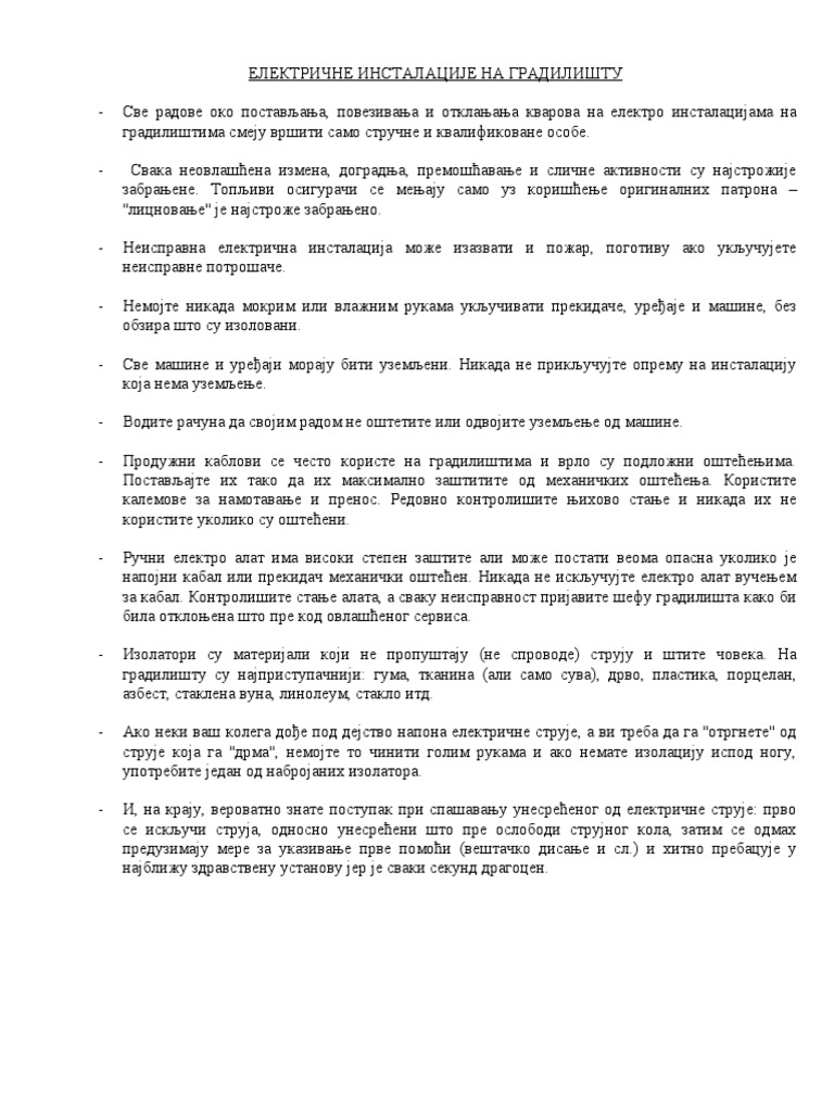 El - Instalacije Na Gradilištu | PDF