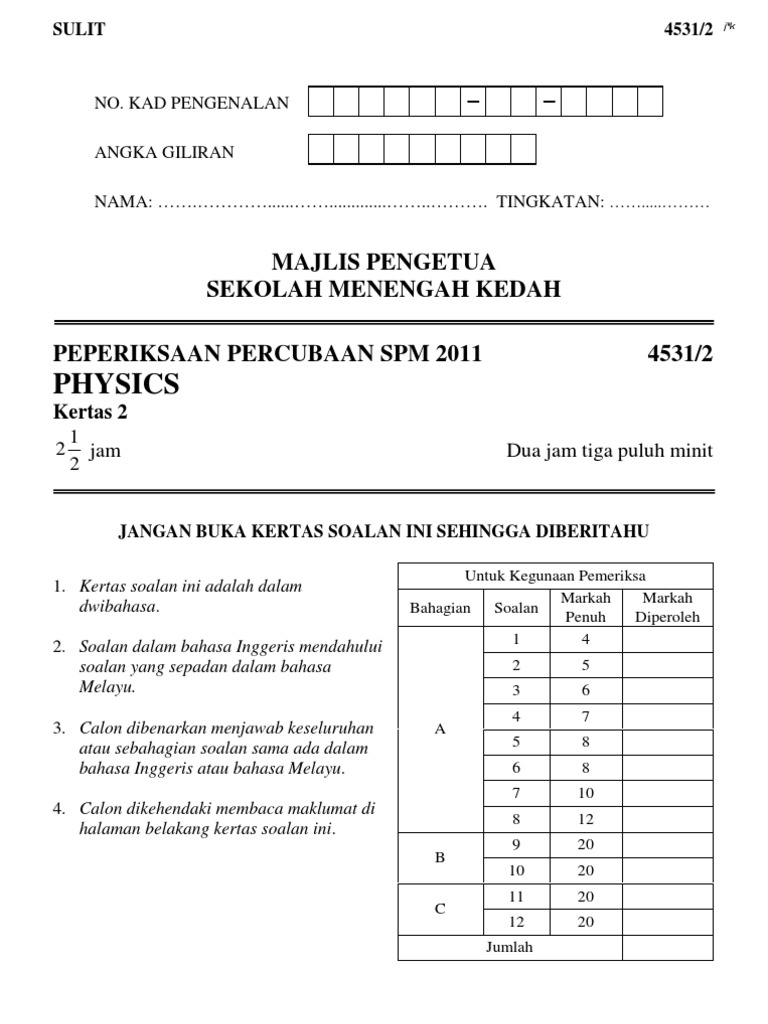 2011 PSPM Kedah Physics 2 W Ans | PDF