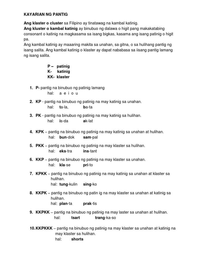 KAYARIAN NG PANTIG Word | PDF