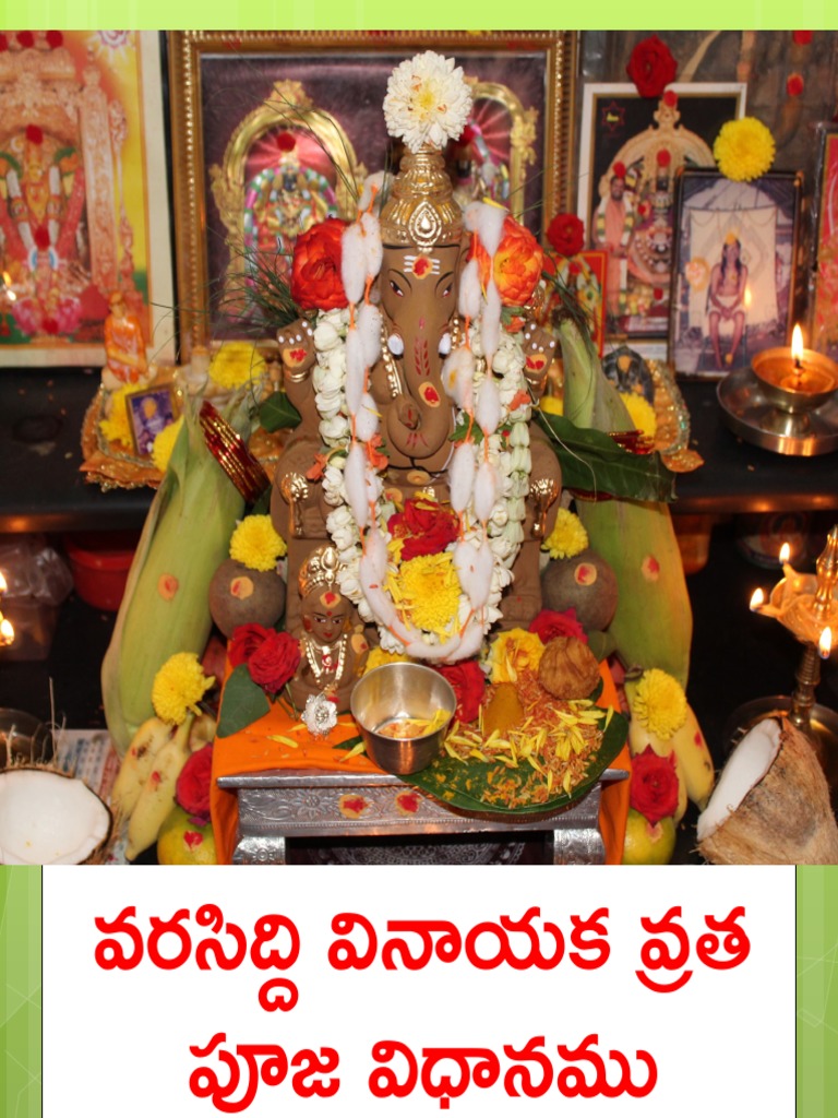 Ganesh | PDF