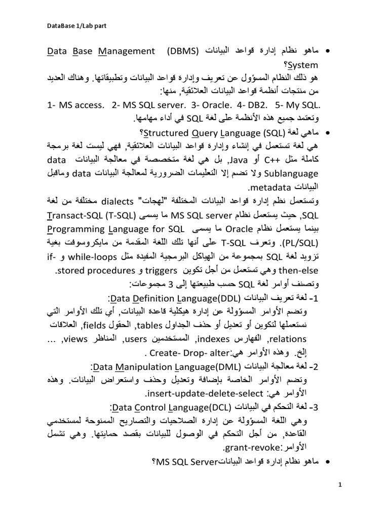 Sql Pdf Pdf