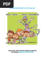 ΠΑΡΟΥΣΙΑΣΗ ΔΙΑΦΑΝΕΙΩΝ ΓΙΑ ΤΗΝ ΑΝΑΚΥΚΛΩΣΗ | PDF