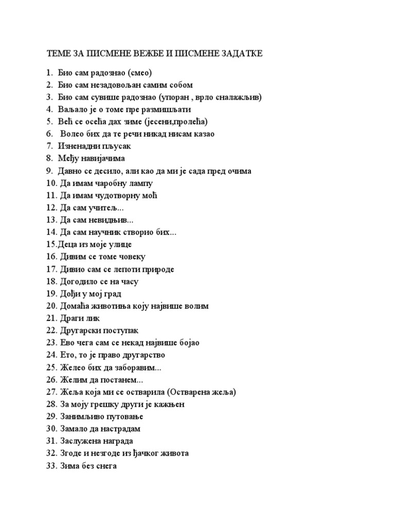 Teme Za Pismeni | PDF