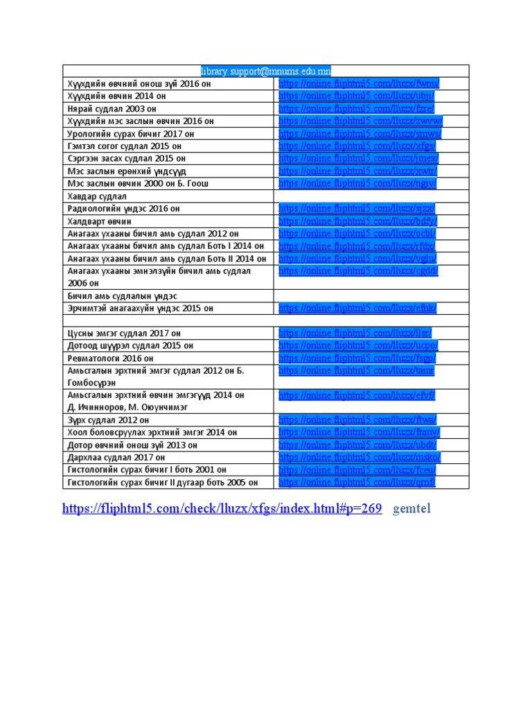 Library Nom | PDF