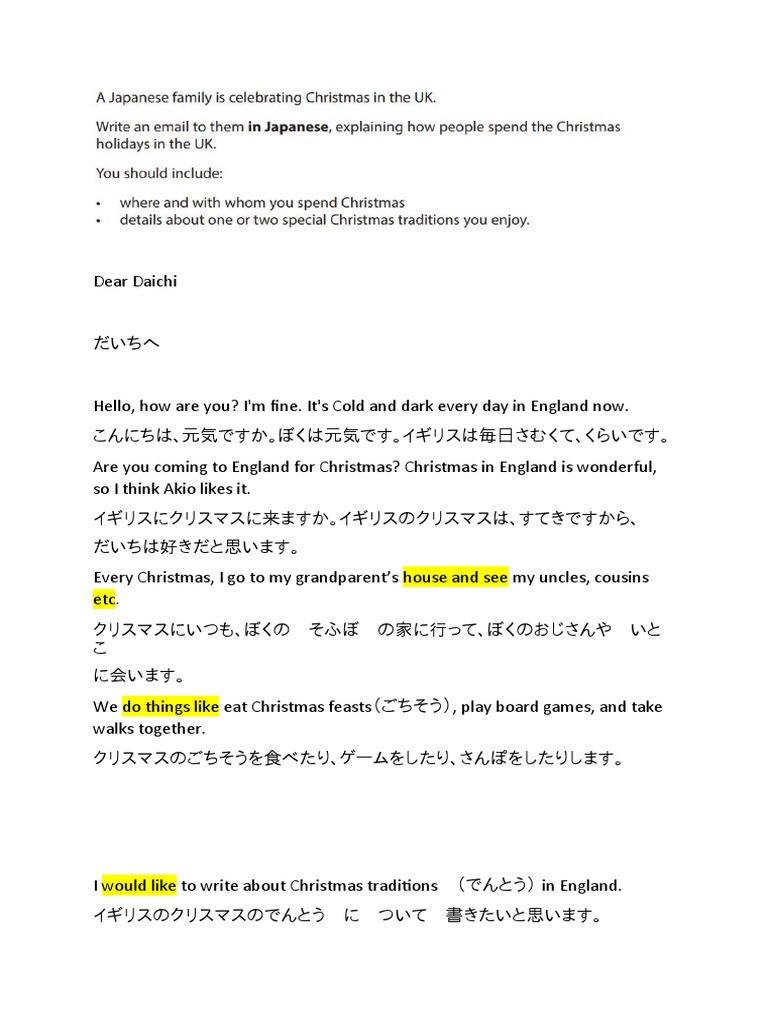 GCSE Japanese Essay Example | PDF