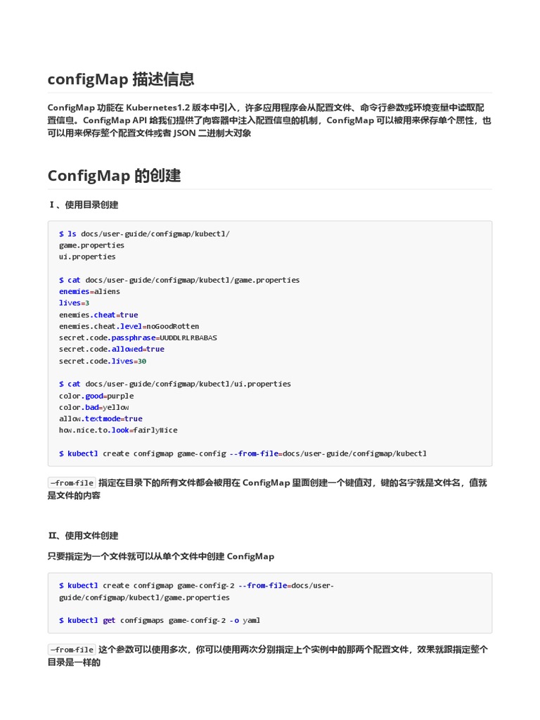1、kubernetes Configmap Pdf Pdf