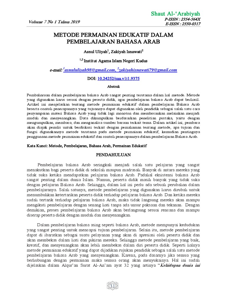 Metode Permainan Edukatif Dalam Pembelaj | PDF