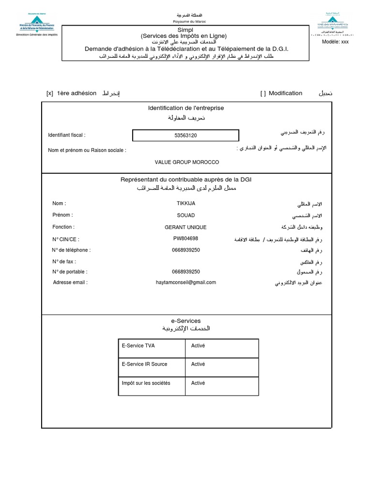 Demande d'adhésion DGI Maroc | PDF | Impôts | Gouvernement