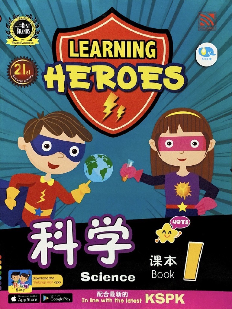 Science Book 1 | PDF